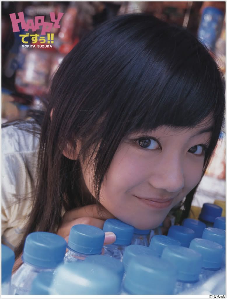 Suzuka Morita Photo By Logaritmo00 Photobucket